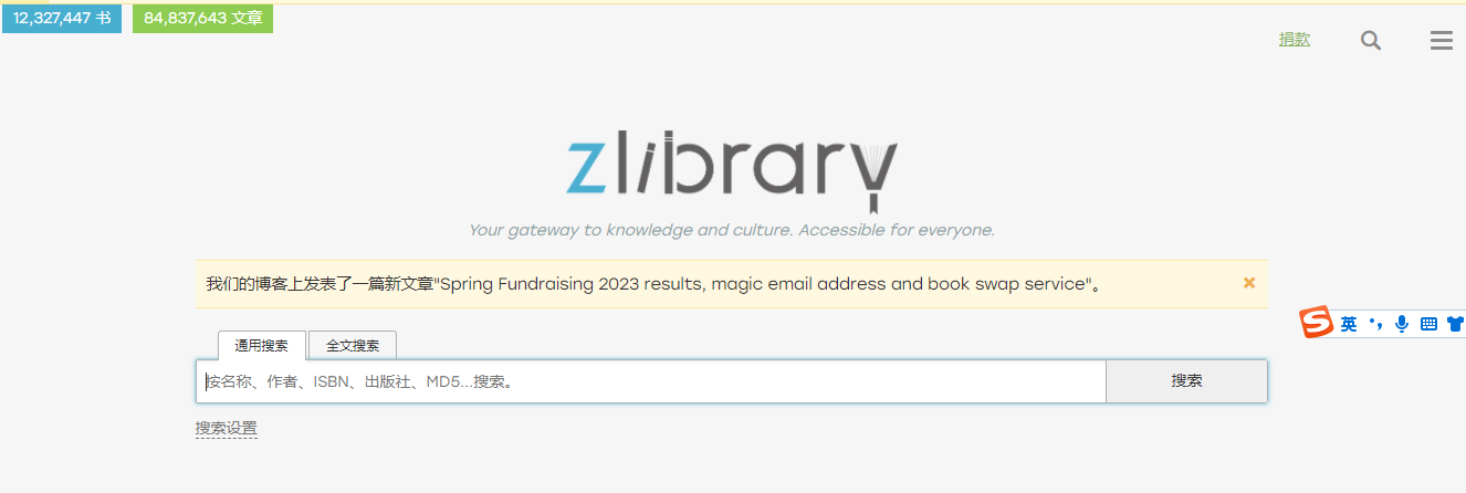 图书电子书资源网站-一文解决图书电子书下载烦恼-掘财之道